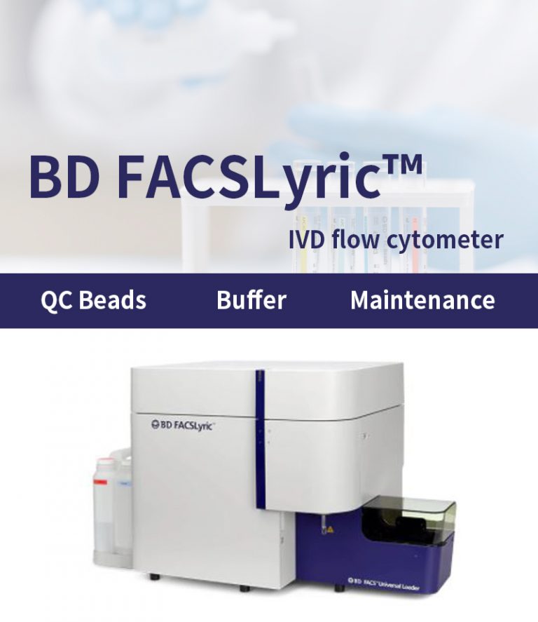 BD FACSLyric™ Flow Cytometer QC Beads, Buffer & Maintenance - 서린바이오사이언스