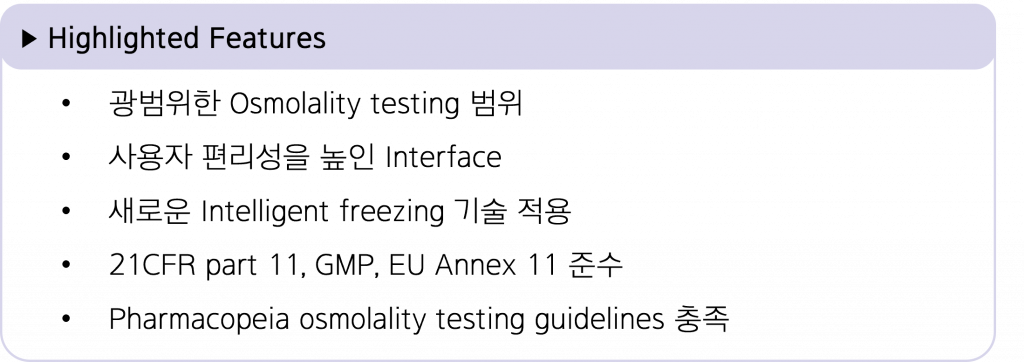[ADVANCED INSTRUMENTS] OsmoTECH XT® - 서린바이오사이언스